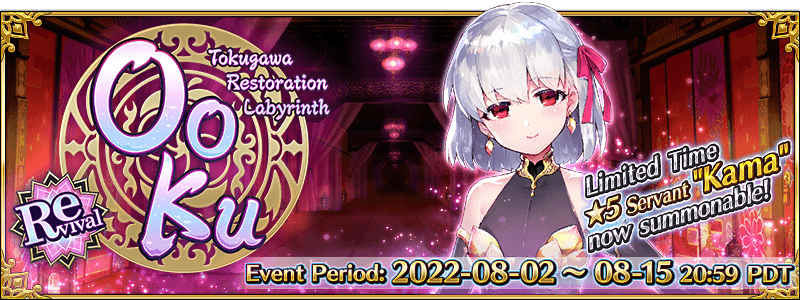 Event Guide – Fate Grand Order Guides and Info – Kscopedia